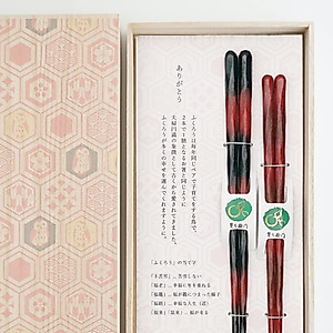 Hyozaemon Chopsticks Gift Set Fukufukumeoto Arigato(Kezurichopsticks x2: 23.5cm,21.5cm, Box)