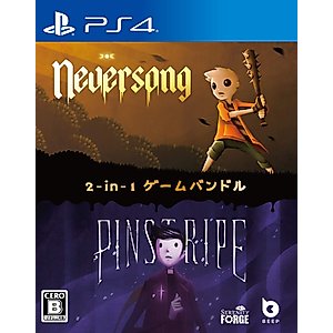 ネバーソング&ピンストライプ【予約特典】ネバーソングボーナスパック 付 - Switch