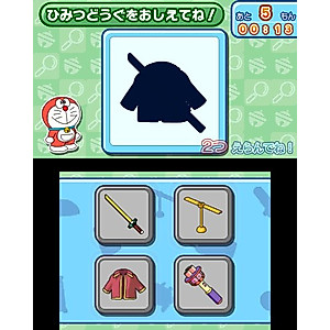 Dorachie Mini Dora Ongakutai to Nanatsu no Chie for Nintendo 3DS Japanese System Only (Japan Import)