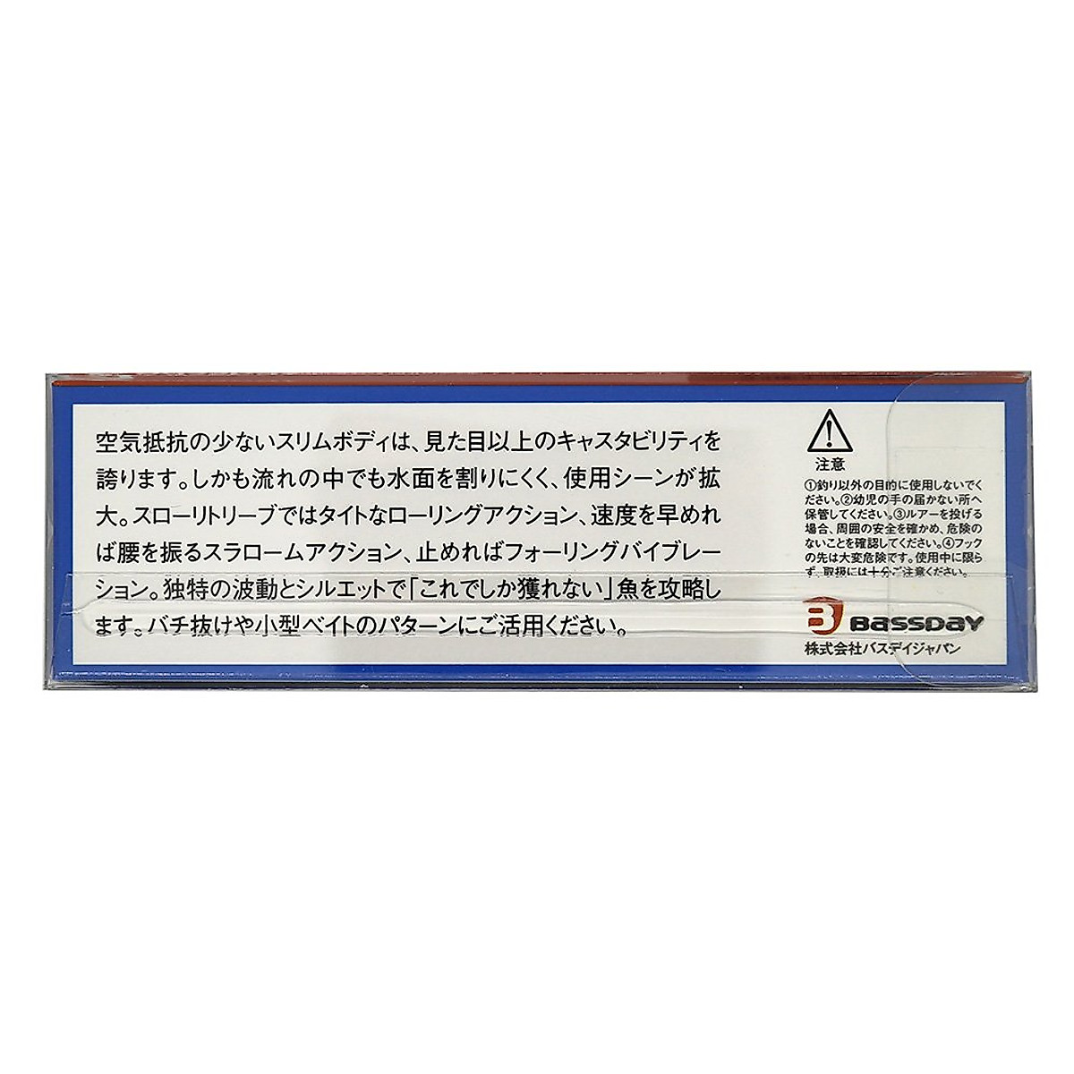 Bassday CT-37 Pencil Bait S.P.M 3.0 inches (75 mm), 0.2 oz (7 g), 6 Diamond Dust Lure