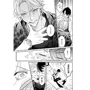 Beard Growth Kit for Men 伝説のヤリチンVS鉄壁の尻穴 (2)