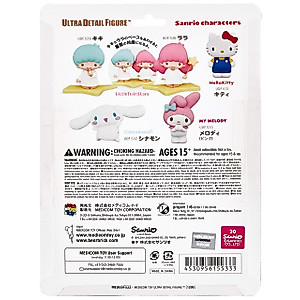 UDF Sanrio - Hello Kitty - Characters #1 My Melody