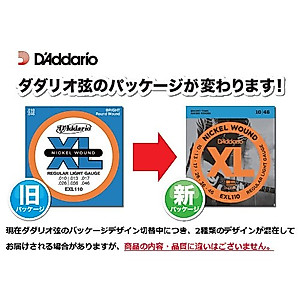 .010-.046 Guitar String Extra D'Addario XL Nickel Wound EXL110+