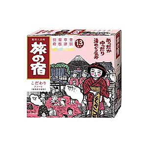 Tabino Yado Hot Springs Bath Salt Milky Assortment (4 kinds 13 Packets) & Clear Assortment (4 Kinds 13 Packets) Value Pack (Total 8 Kinds 26 Packs)