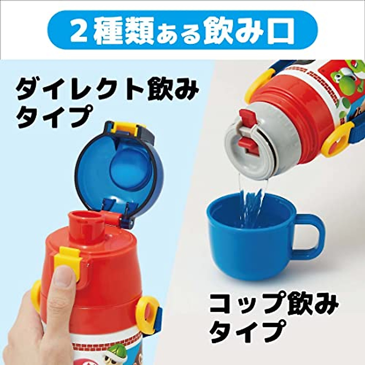 Skater SKDC4 Children's Water Bottle, 2-Way, Direct Drinking, One-Touch Cup Included, Super Mario, Diameter 2.7 x Height 9.1 inches (68 x 230 mm), 15.2 fl oz (430 ml), Stainless Steel, Kids Boys