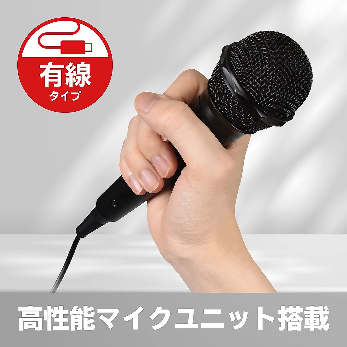 ホリ 【任天堂ライセンス商品】 カラオケマイク for Nintendo Switch【Nintendo Switch対応】
