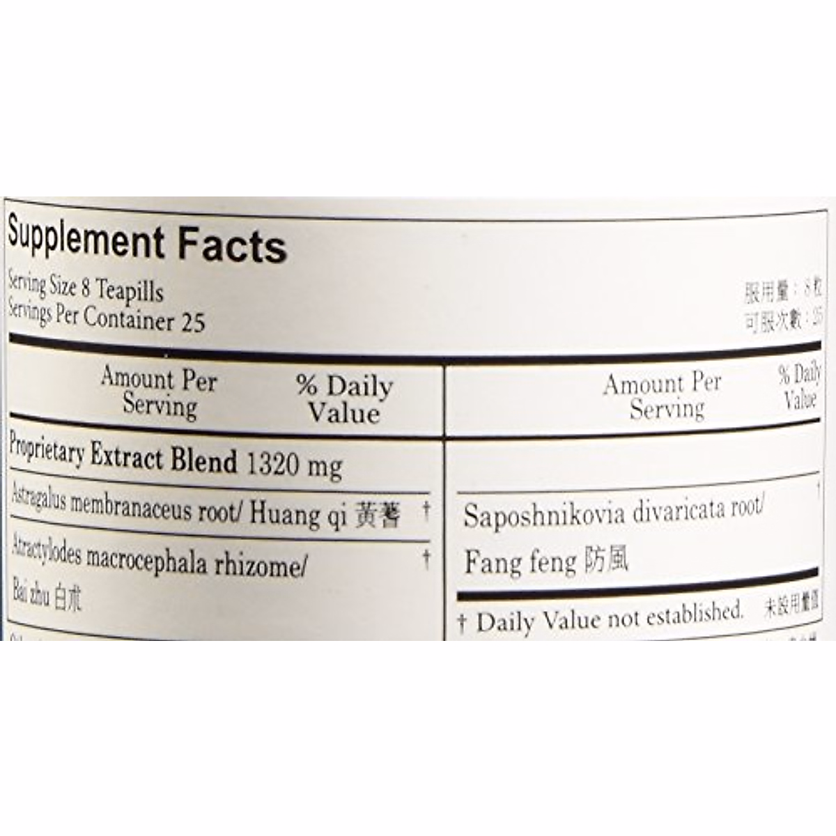 PLUM FLOWER CHINESE TEA Yu Ping Feng San/Jade Wind Scr, 200 CT