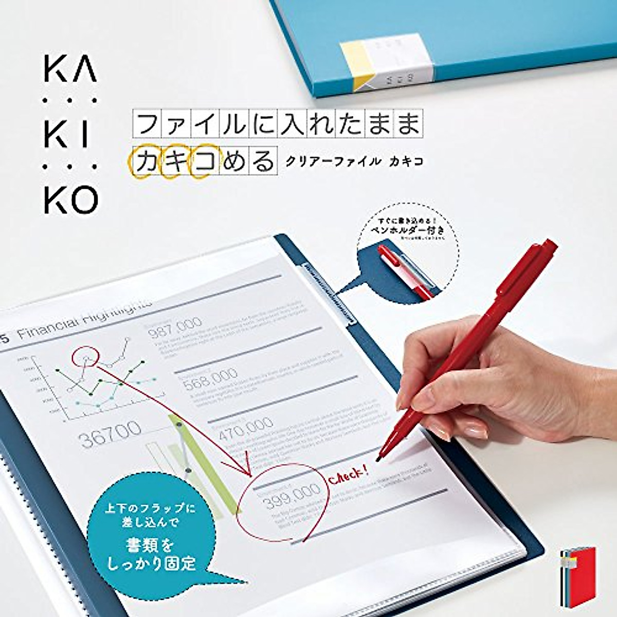 King Jim 8632 Clear File, Kakiko, A4, Vertical, 20p, Black