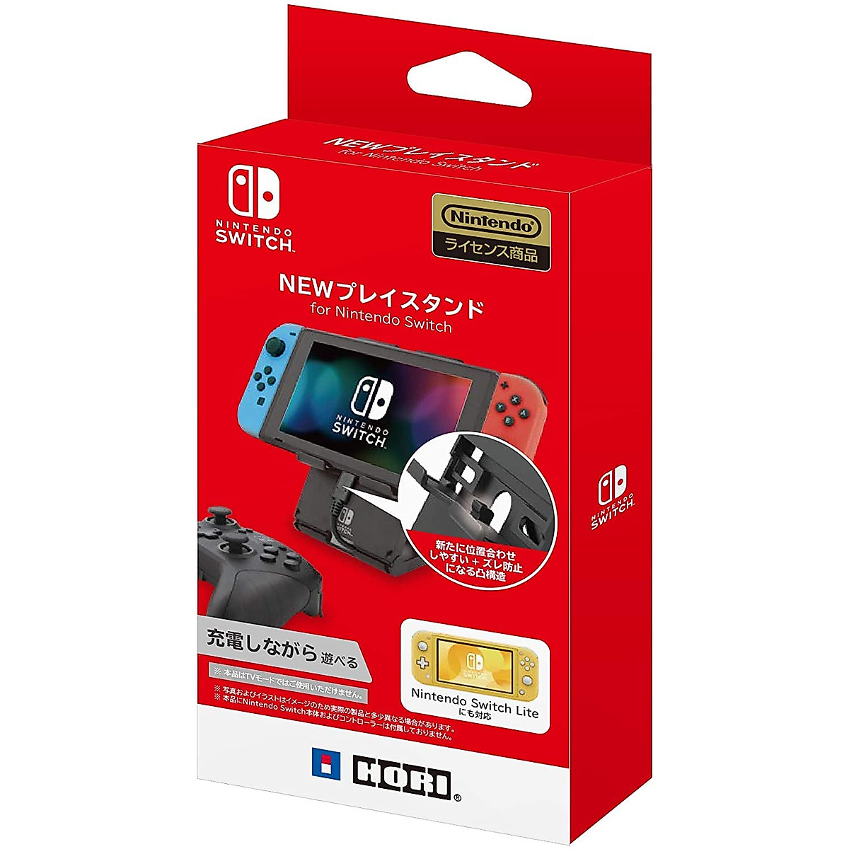 ホリ 【任天堂ライセンス商品】 NEWプレイスタンド for Nintendo Switch 【Nintendo Switch Lite対応】