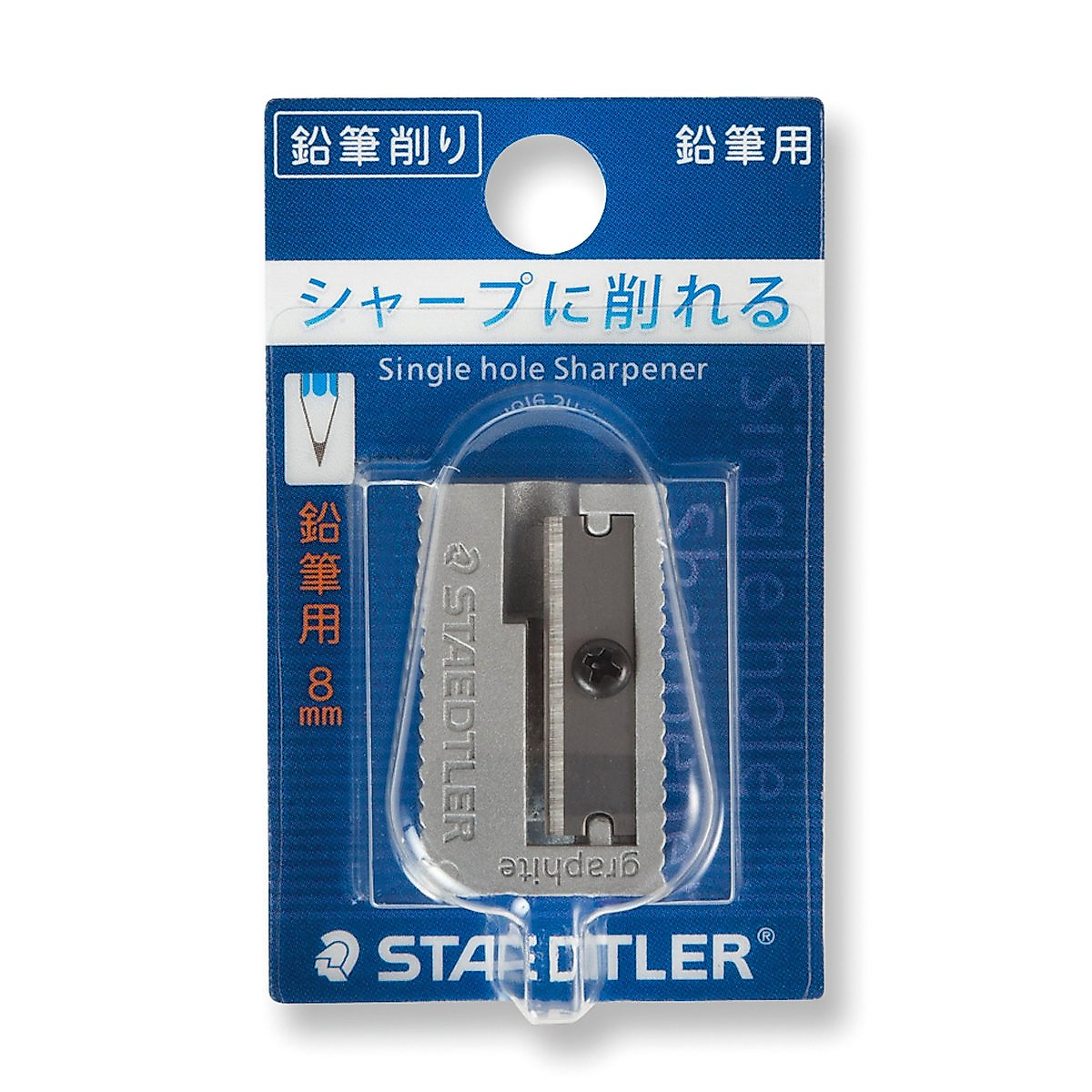 STAEDTLER Compact Pencil Sharpener 1 Hole (510 10)