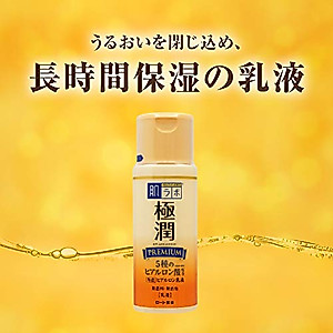 Hada Labo Gokujyun Premium Hyaluronic Milky Lotion 140ml
