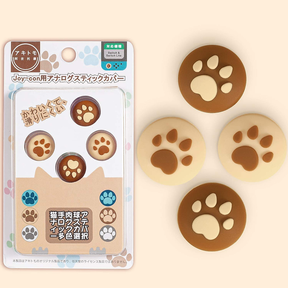 Silicone Cute Thumb Grip Caps Cover Ergonomic Joystick Caps Analog Thumb Stick Caps for Nintendo Switch NS Joy Con/Switch Lite Controller Brown