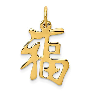 IceCarats 14K Yellow Gold Chinese Symbol Good Luck Necklace Charm Pendant 23mm x 15mm Only