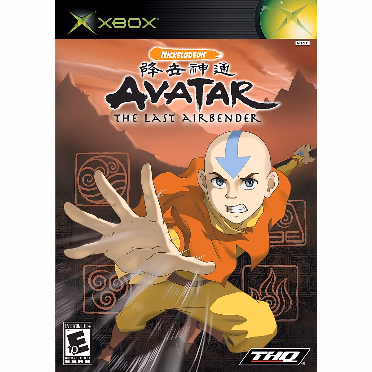 Avatar The Last Airbender