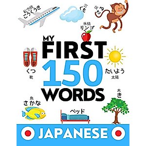 JAPANESE: My First 150 Words - Learn Japanese (Kanji, Hiragana/Katakana) - Kids and Adults