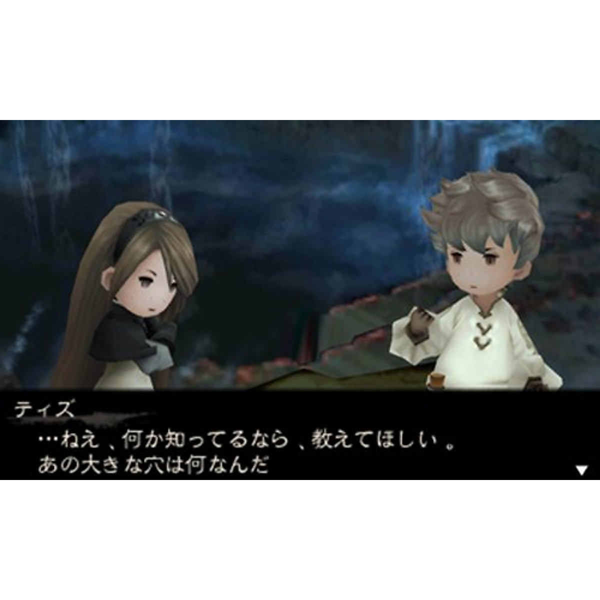 Bravely Default: Flying Fairy [Japan Import]