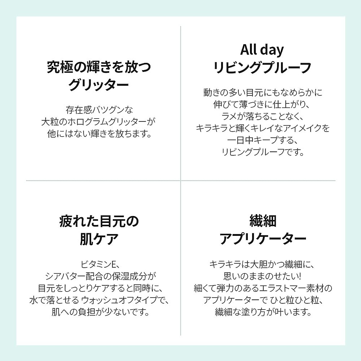 3CE EYE SWITCH #DOUBLE NOTE