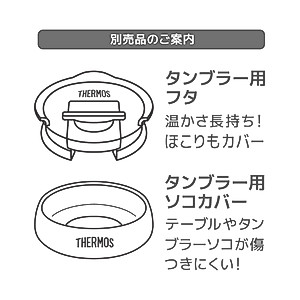 Thermos JDY-600 S Vacuum Insulated Tumbler, 20.1 fl oz (600 ml), Stainless Steel, Dishwasher Safe, Magic Bottle Structure, Hot or Cold