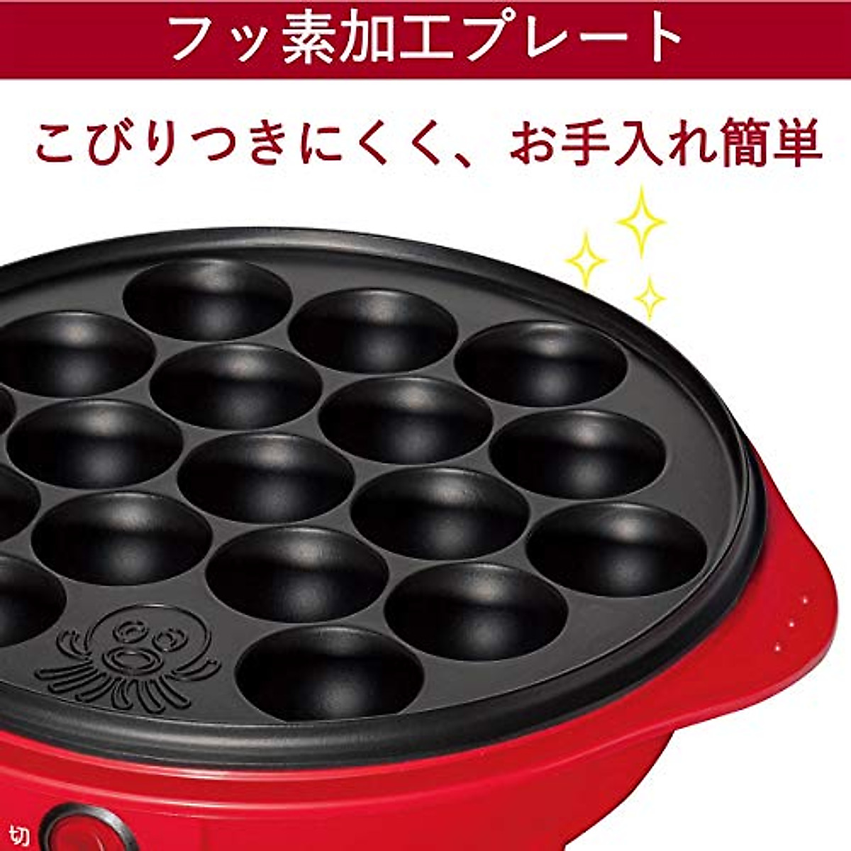 Yamazen (YAMAZEN) takoyaki 18 Pieces Grilled Red YOB-180 (R)