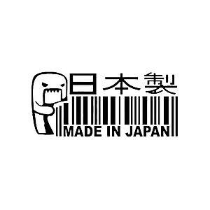 Domo Kun Barcode Made in Japan MKR Decal Vinyl Sticker |Cars Trucks Vans Walls Laptop|Black|5.5 x 2.4 in|MKR1281