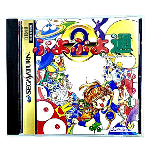 Puyo Puyo Tsuu [Japan Import]