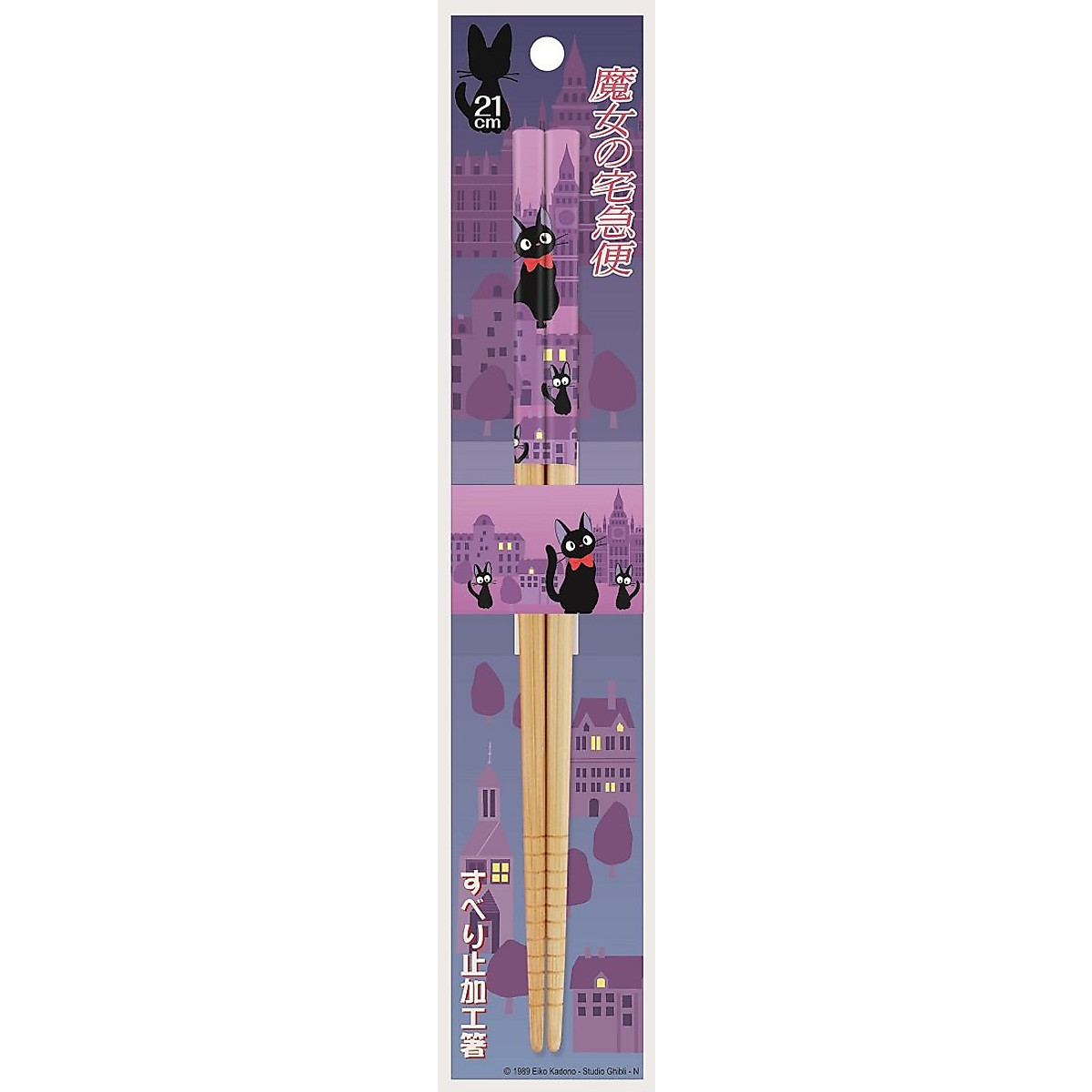 Skater Kiki's Delivery Service Bamboo Chopstick -Anti-Slip Grip for Ease of Use - Authentic Japanese Design - Lightweight, Durable and Convenient - Cityscape, ANT4