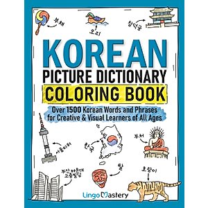 Korean Picture Dictionary Coloring Book: Over 1500 Korean Words and Phrases for Creative & Visual Learners of All Ages (Color and Learn)