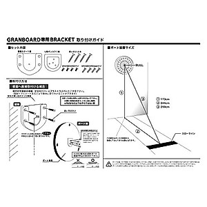 GranBoard Board Board Bracket U-Type Wall Bracket, Black