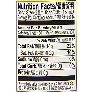 Lee Kum Kee Lkk Chili Oil, 7 Ounce