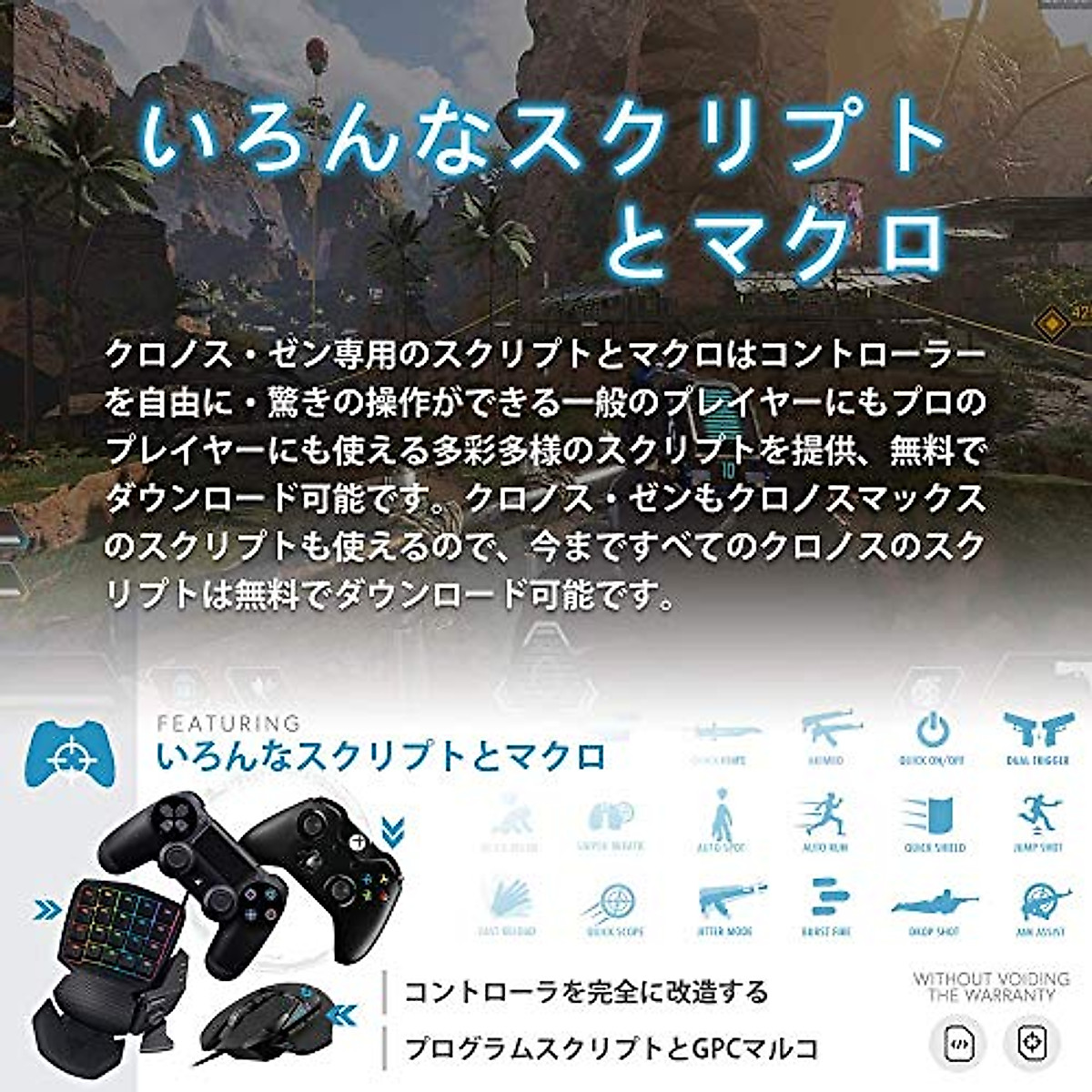 CronusZen for Nintendo, PlayStation, Xbox, Switch (Electronic Games)