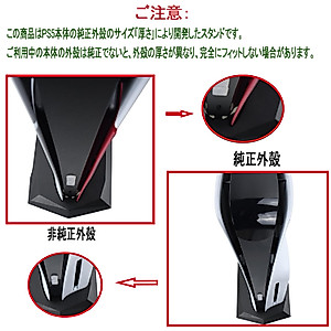 RDFJ Vertical Stand for PS5 Series Console with Built-in Cooling Vents and Non-Slip Feet, Space-Save, Specially Designed(White, for PS5 1000 Ultra HD Version)