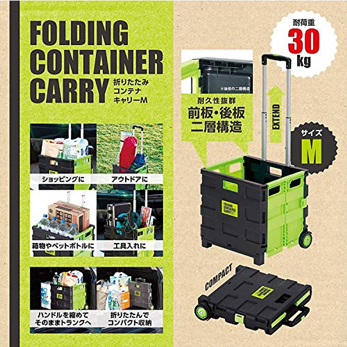 Takeda Corporation ZY-36MBG2 [Gardening, Harvesting, Equipment Storage, Trunk and Carry] Foldable Container Carrier, Black/Green, 16.9 x 13.0 x 33.9 inches (40.5 x 33 x 86 cm)
