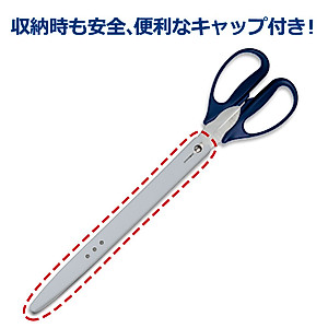 Plus Scissors Scissor (34168)