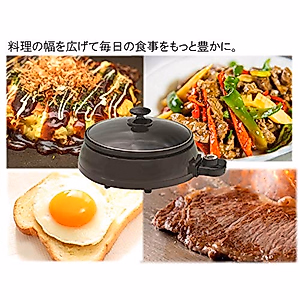 YAMAZEN grill pan 1200W capacity 2L (diameter 23 depth 5cm) GN-1200 (T) (Brown)