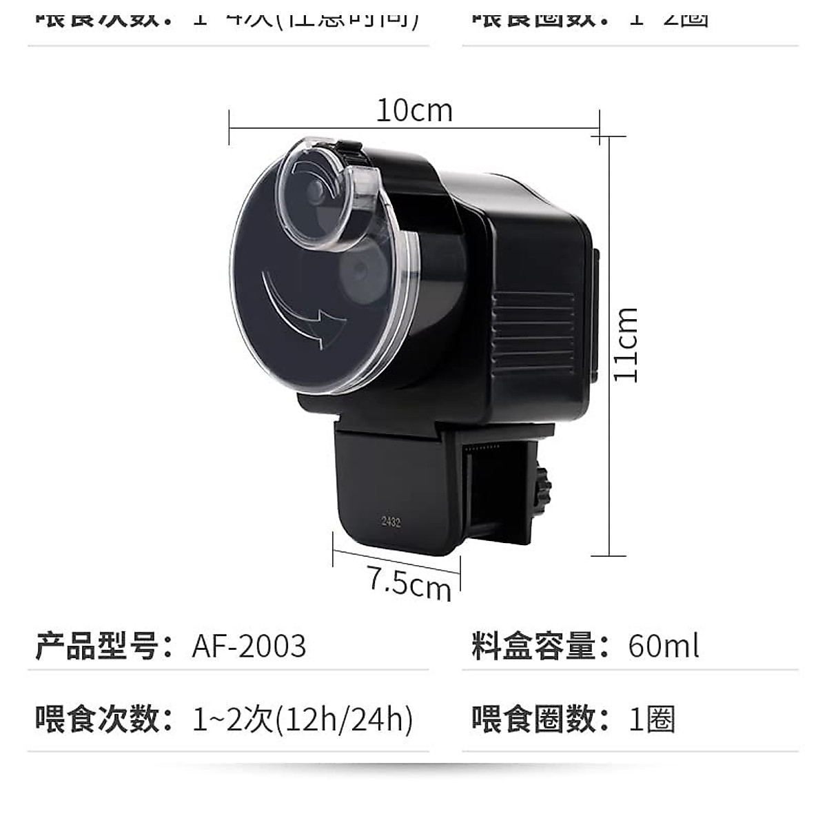 Xiaojiatech Aquarium Automatic Fish Food Dispenser Vacation Fish Feeder Tank Feeder Timer Auto Feeders for Holiday Moisture-Proof Electric Auto Fish Food Dispenser Aquatic Pet Supplies (AF-2003)