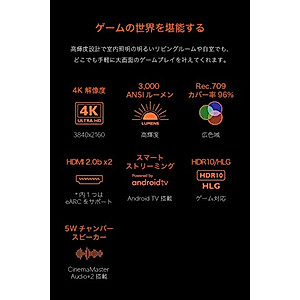 BenQ TK700STi Home Projector, 4K, Short Focus, Android TV 9.0, Low Input Delay, HDR Gaming Projector, 3000 Lumens, DLP, Rec.709, 96%, HDR10 & HLG Compatible, HDMI, 5W Chamber Speaker)