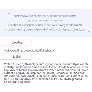 MED B Hyaluronic Clean Peeling Gel for Elasticity & Smooth skin, Pore Purifying Gel, Exfoliating Facial Cleanser, 4.1 Oz