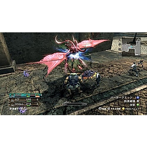 Magna Carta 2 Xbox 360 - Xbox 360 - Xbox 360