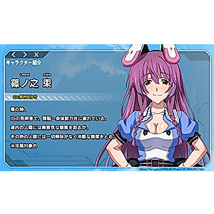 Infinite Stratos 2: Love And Purge - Limited Edition [PS Vita]