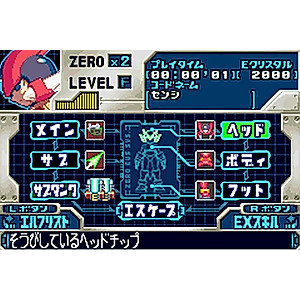 Mega Man Zero Collection - Nintendo DS