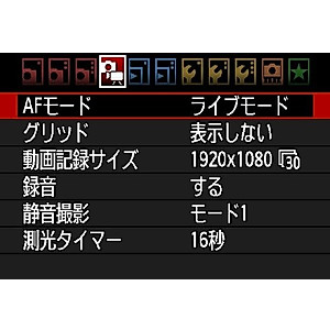 Canon EOS 7D 18 MP CMOS Digital SLR Camera with EF-S 18-135mm f/3.5-5.6 IS USM Lens - International Version