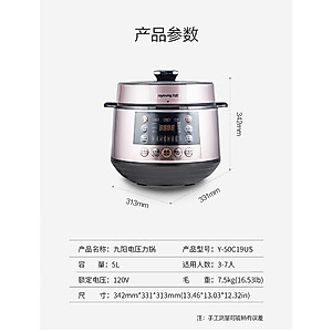 Joyoung Household Smart Electric Pressure Cooker Y-50C19US Spherical Double Gallbladder Smart Pressure 5L