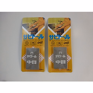 Rust Eraser Sabitoru M 2-piece Set