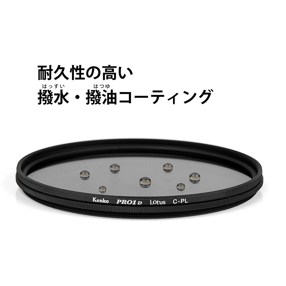 Kenko 43mm Pro1d Lotus Circular Polarizer (C-PL) - Water-Repellent & Oil Repellent Function, Digital Multi-Coated 2, Camera Lens Filters