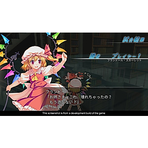 Touhou Kobuto V: Burst Battle (PS4)