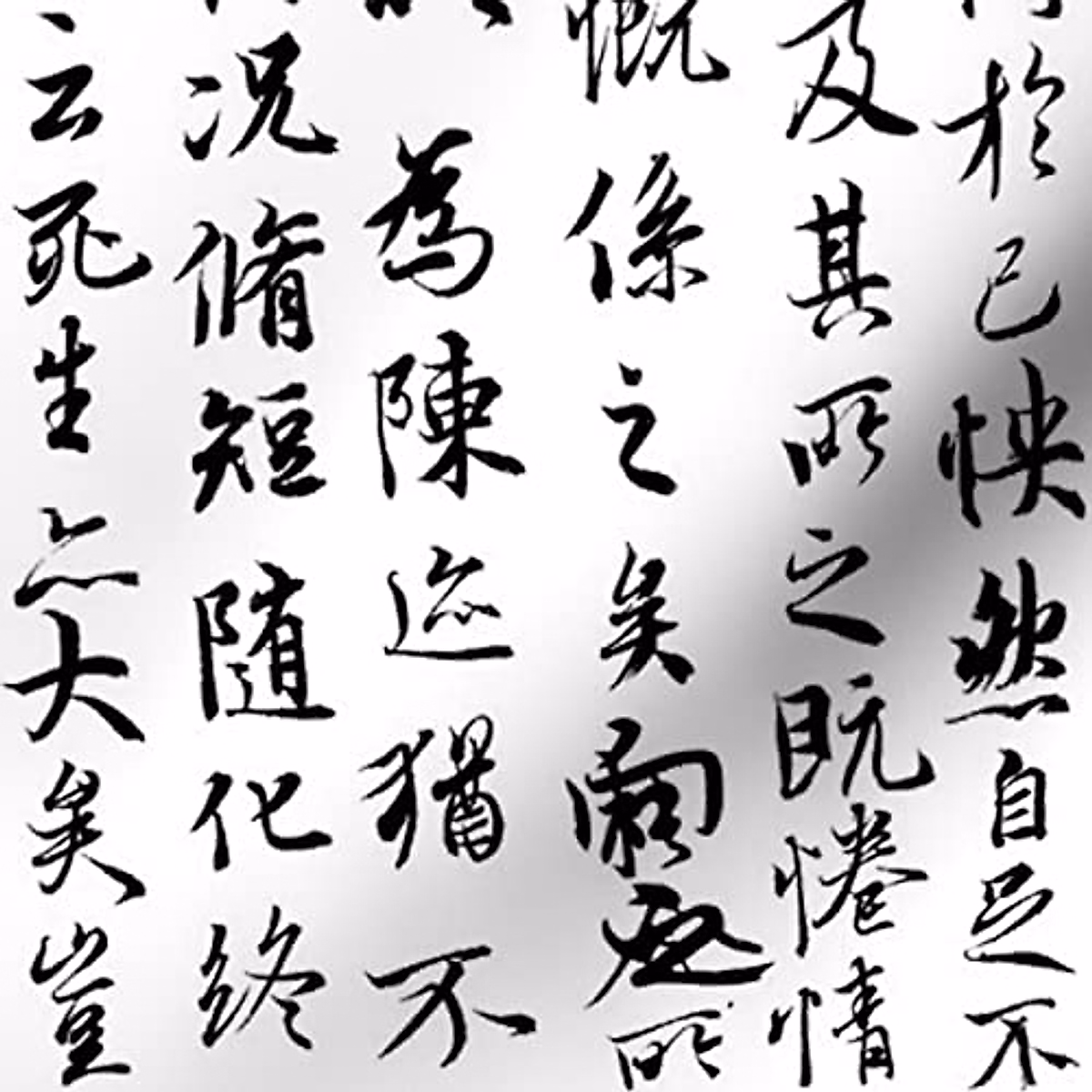 Spoonflower Fabric - Ancient Chinese Characters Small Asian Writing Language Letters Printed on Petal Signature Cotton Fabric by The Yard - Sewing Quilting Apparel Crafts Decor