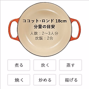 Le Creuset Enameled Cast-Iron 2-Quart Round French Oven, Flame