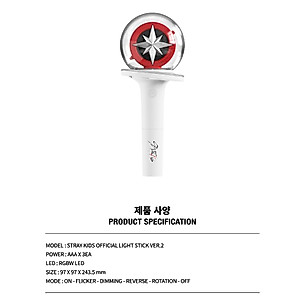 Stray Kids - Official Light Stick Ver.2