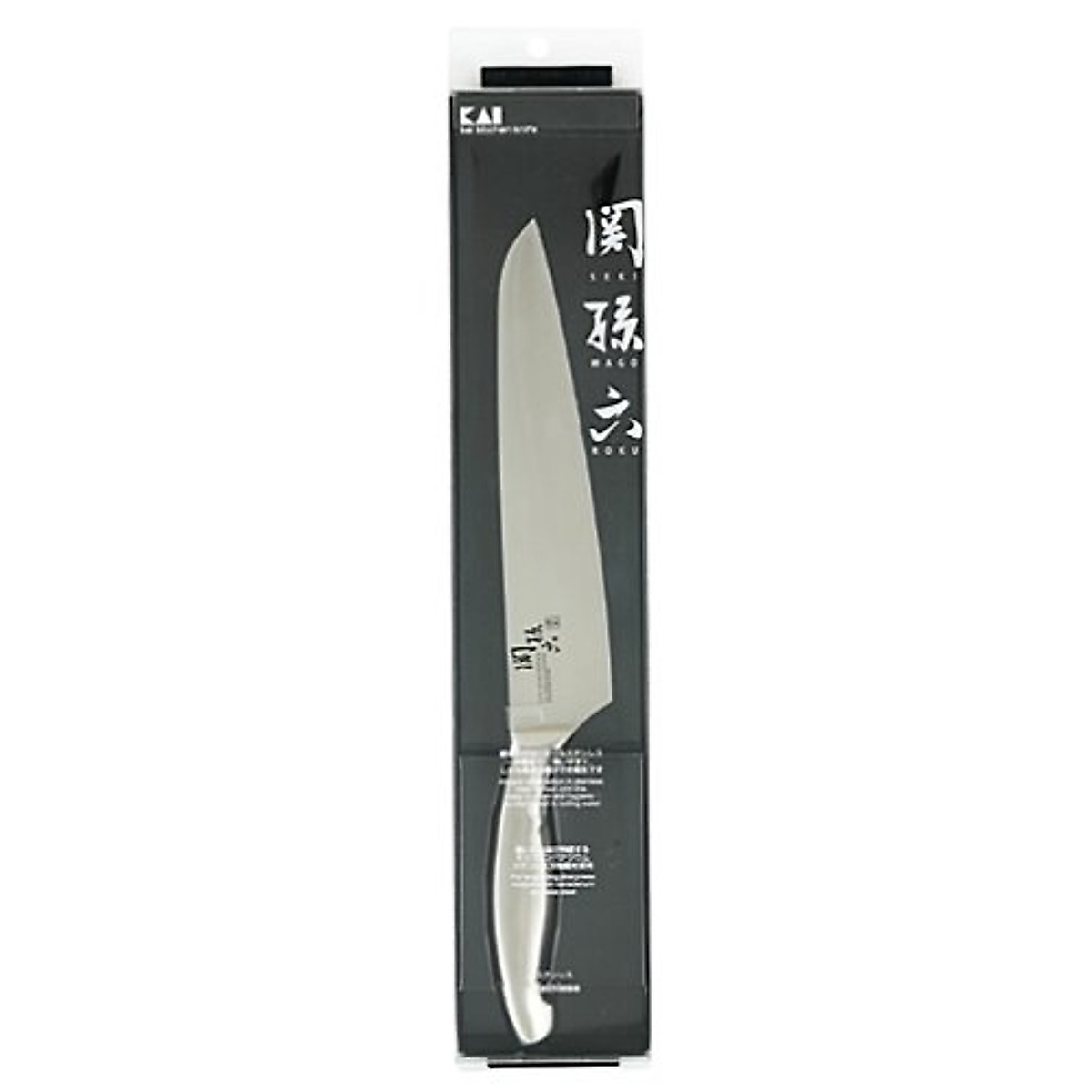 8 1/4" (210mm) Chef's Knife - KAI 5000 ST Series