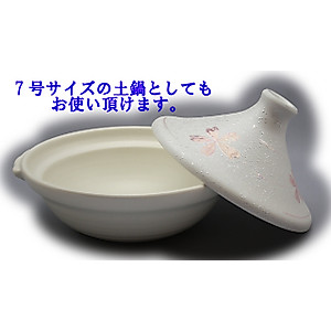 Open Fire and microwave-safe tazin Pot 22.5 cm Pink Flower Raster 58945